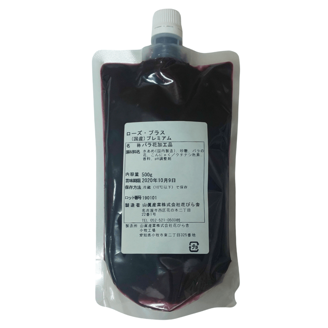 山眞産業 | ローズプラス（国産）プレミアム / 500g | 【業務用】製パン・製菓の原材料の『marustock』 | 長野の老舗原材料問屋 丸冨士が運営しています。